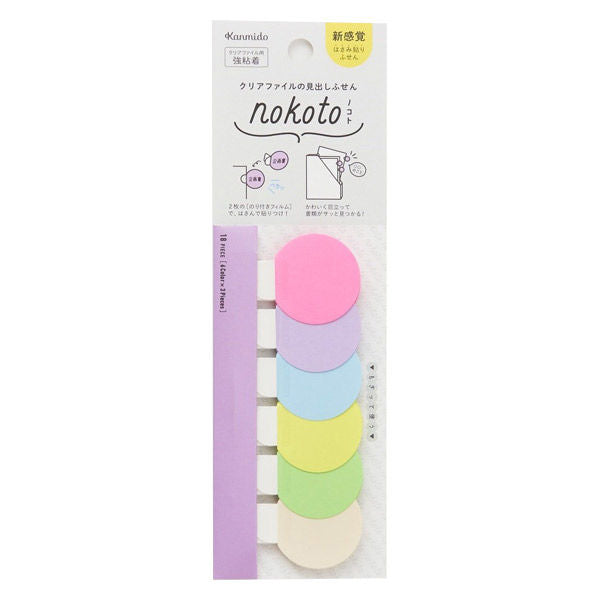 Kanmido Fusen Nokoto Sticky Notes, $5.60
