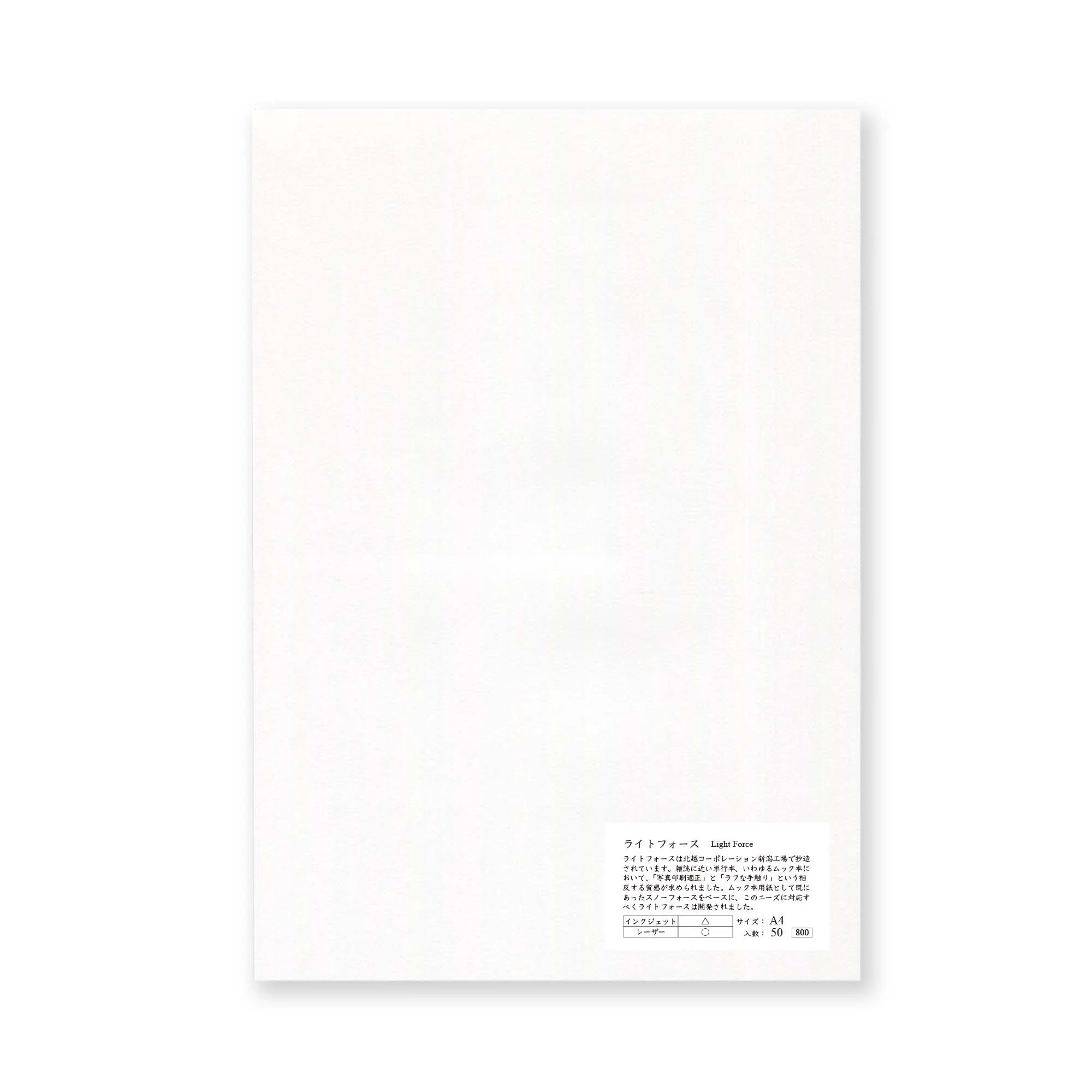 Yamamoto Light Force Paper 68gsm A4 50 sheets, $14.86