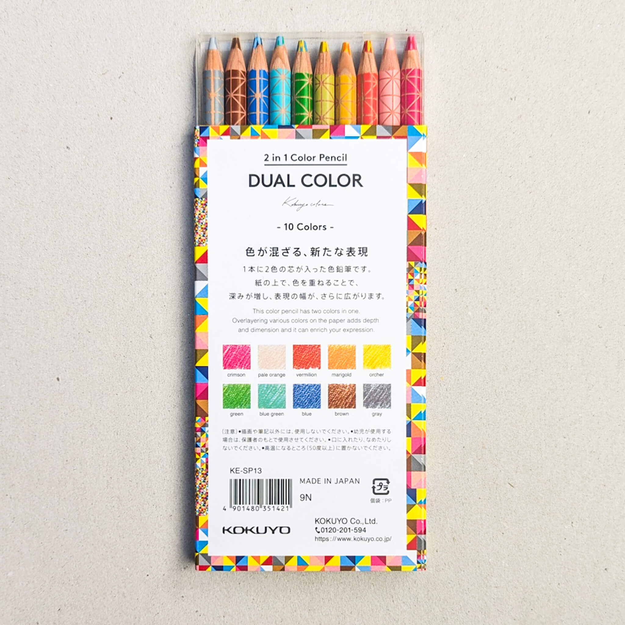 Dual Colour 2 in 1 Colouring Pencils Set of 10, £21.95
