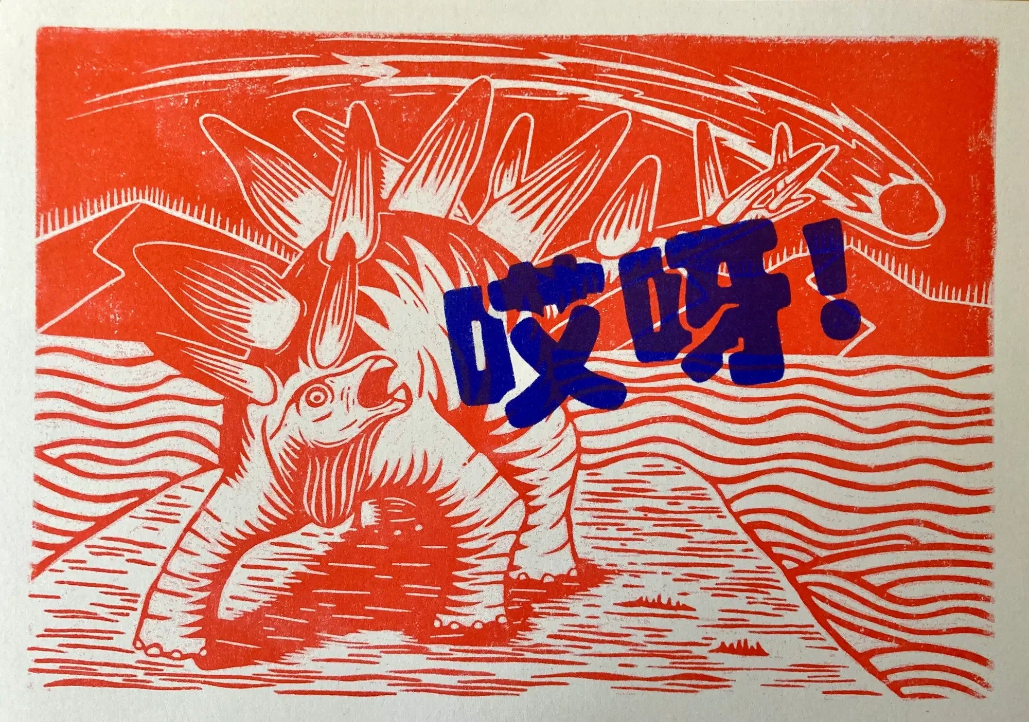 Oh Heck Dinosaur A4 Art Print, £24.00