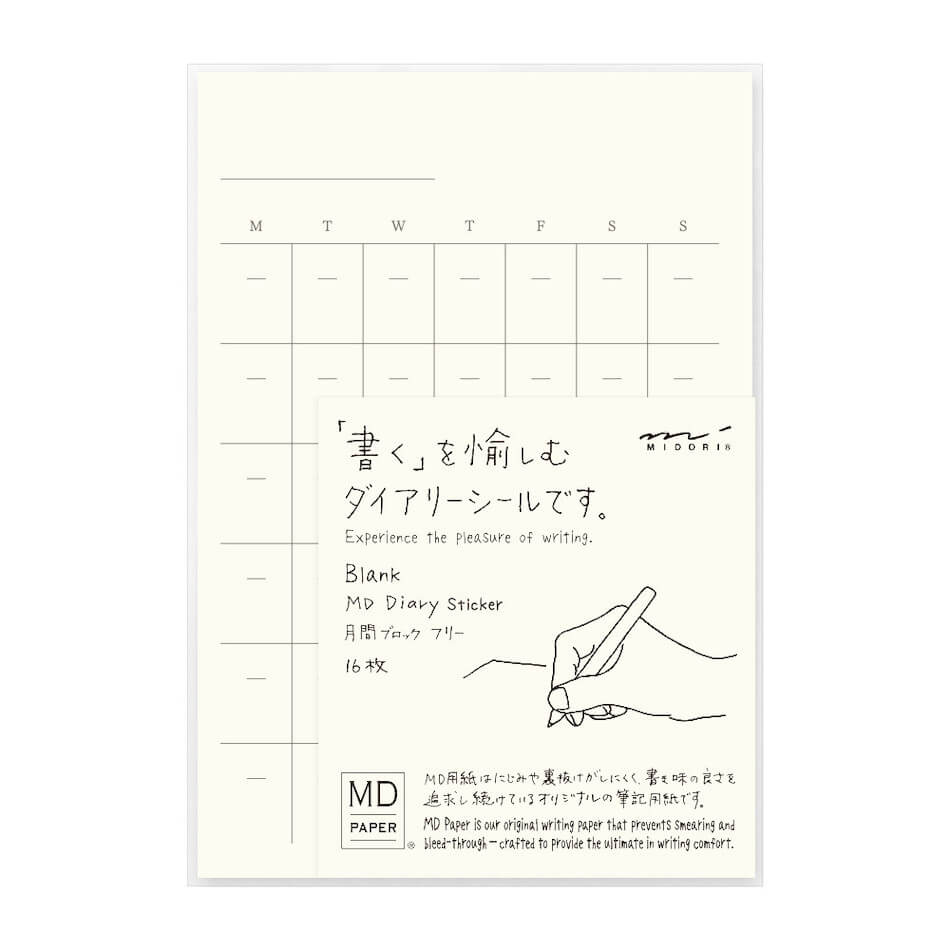 MD Paper Monthly Diary Sticker Pack, £10.50